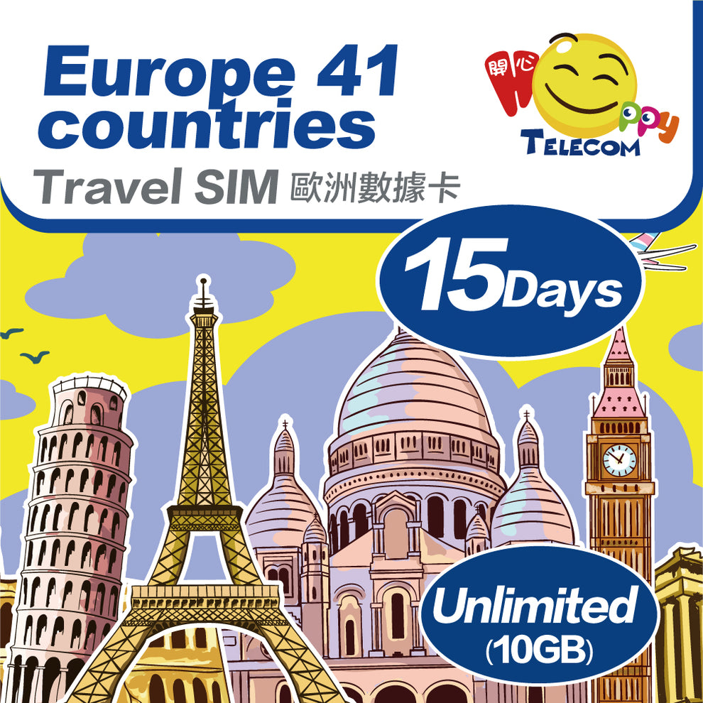 Happy Telecom 歐洲 15日10GB | 5G無限數據卡 旅遊旅行上網咭Travel SIM | Europe – Dream Team